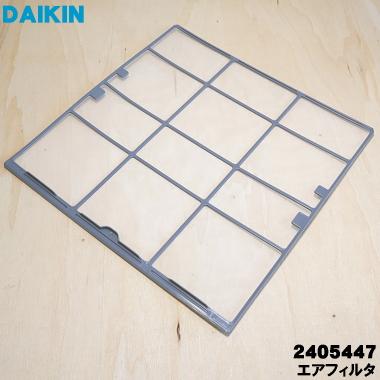 Daikin Air Conditioner Air Filter - Suits CTXJ, FTSW, FTXJ Series - Ge ...
